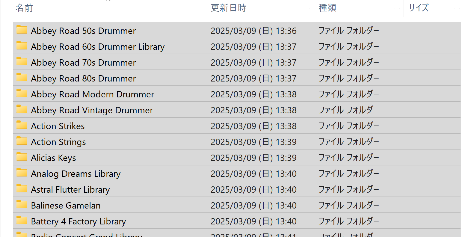Native Instruments Kompleteのコンテンツファイルを外付けSSDに移行する方法 - トレイログ