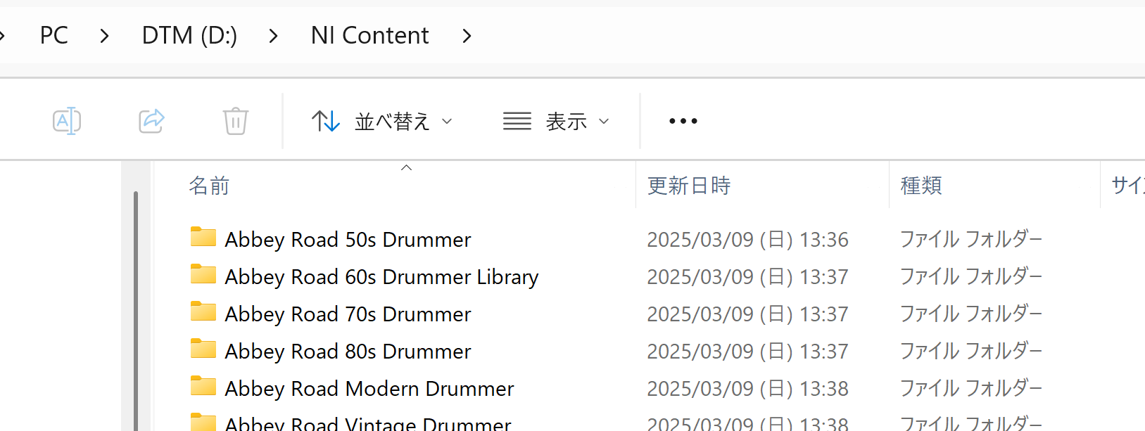 Native Instruments Kompleteのコンテンツファイルを外付けSSDに移行する方法 - トレイログ